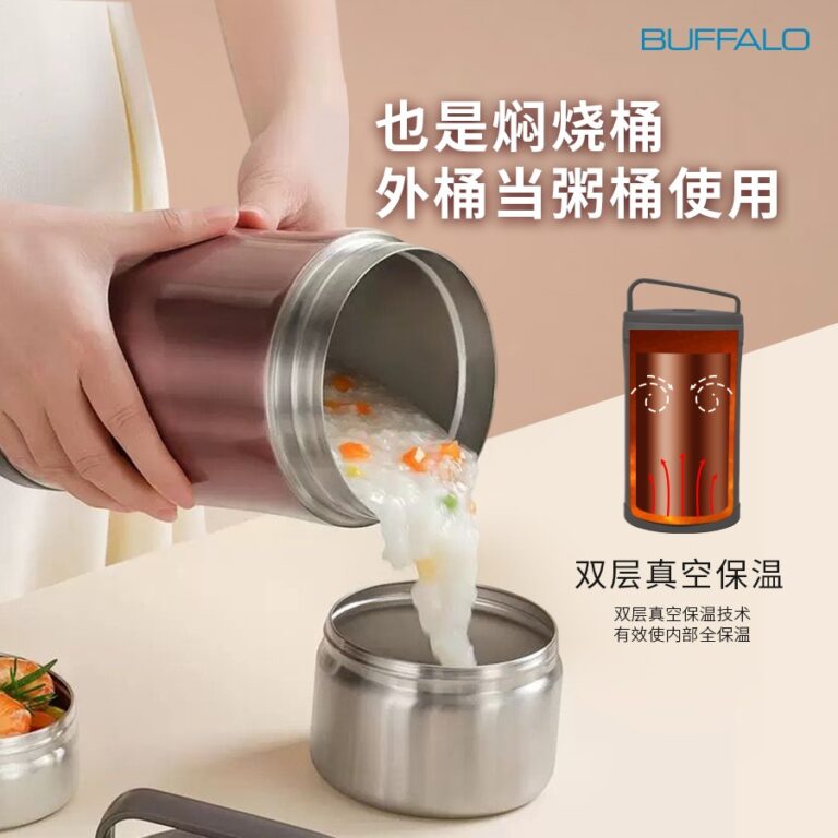 Buffalo 1.7L VACUUM INSULATED LUNCH BOX ET190 (NEW) - Buffalo Malaysia